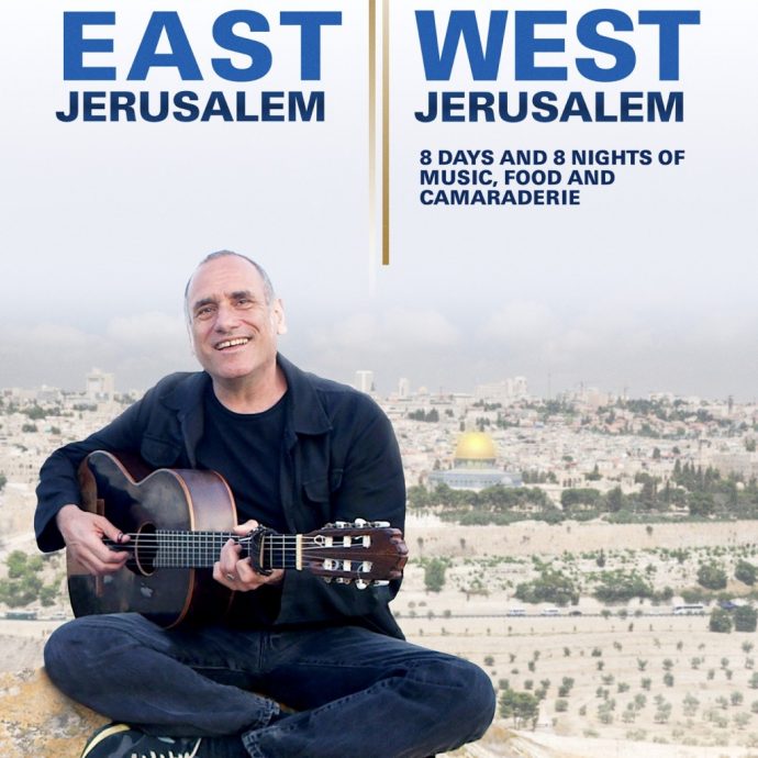 East Jerusalem, West Jerusalem