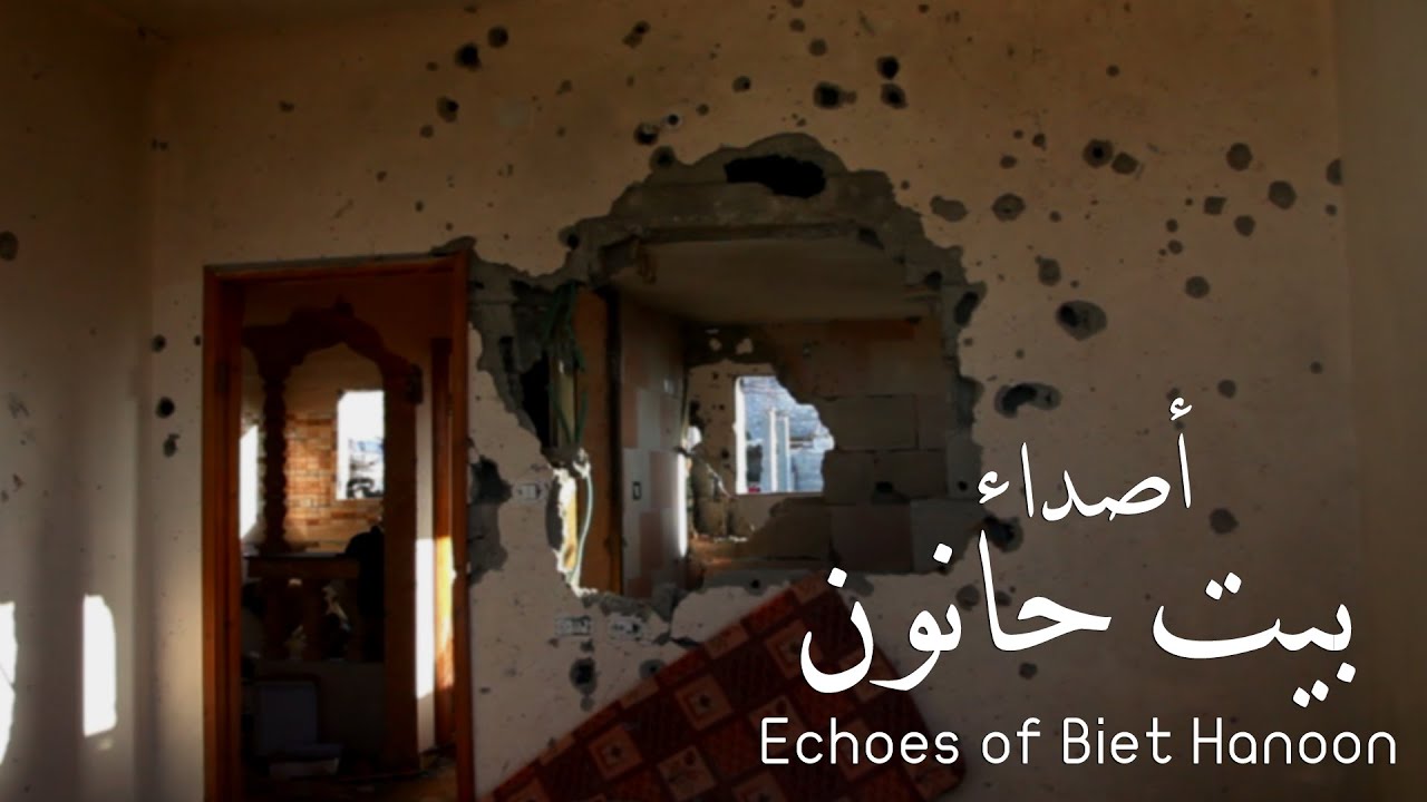 Echoes of Beit Hanoon